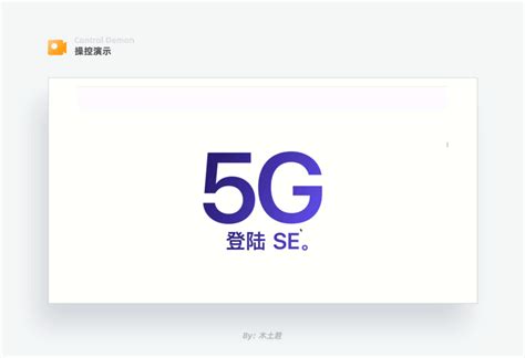 网站动画怎么做？ 上 木土君 站酷zcool