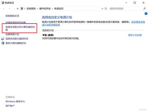 笔记本电脑外接显示屏时关闭机盖外接显示屏仍显示的方法笔记本合上外接显示器也能显示 Csdn博客