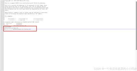 【解决github可以正常ping通，但网页打不开，无法访问】 github能ping通但连不上 csdn博客