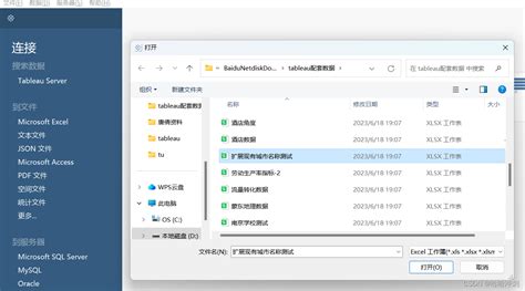 tableau地图——进阶版 用tableau绘制地图 csdn博客