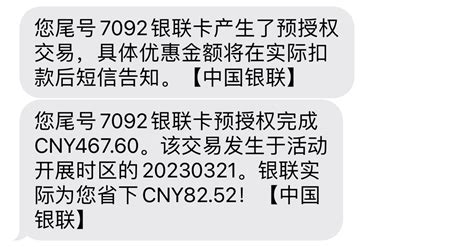 Eshop 心得 出现9310code可能存在的问题及解决办法 178