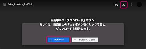 えっちな体験版 ボクが当主になるために今日からメイドとHしますオフィシャルサイト