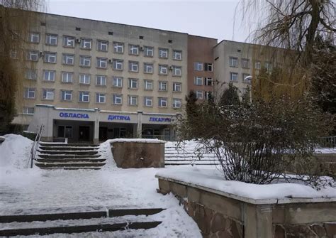ᐅ Тернопільська обласна дитяча клінічна лікарня Тернопіль вулиця Академіка Андрія Сахарова 2а
