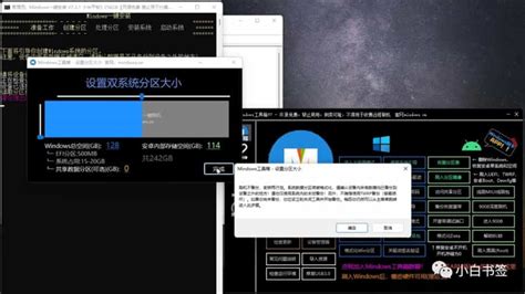 小米8小米9mix2s小米平板5等安卓设备一键安装刷入windows 11双系统教程 四 ：恢复分区表（刷回原安卓单系统） 爱淘数字资源馆