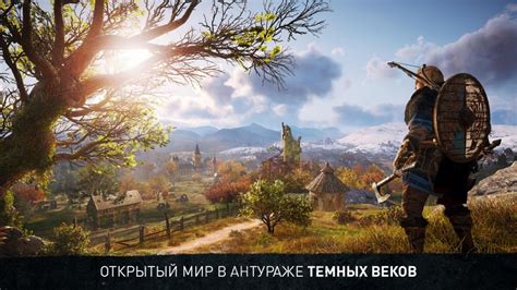 Assassin's Creed Вальгалла купить игру на PS5 | GAMEBUY
