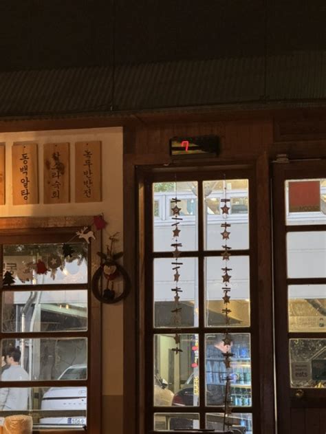 광명소하동 맛집 N번째 방문하는 동백연화 소하점 광명술집 추천 네이버 블로그