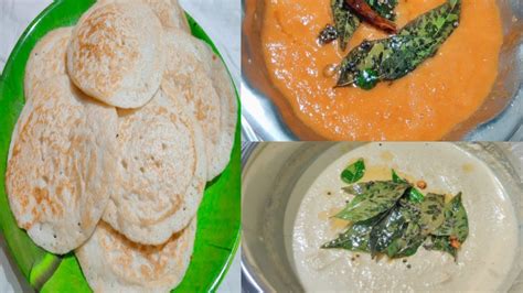 Biri Pitha Recipe In Bengali Style Youtube