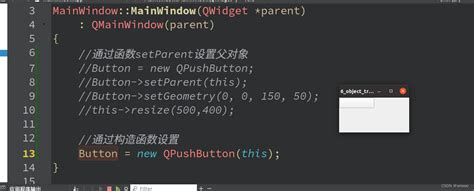 qt的object tree机制 csdn博客