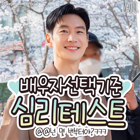 꿀맛집 정보통 소오름 돋게 적중하는 배우자 선택기준 심리테스트👰🏻🤵🏻 아무래도 3번이게 젤