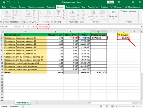 Задачи которые нельзя решить в Excel Word и Excel помощь в работе с программами