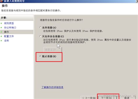 2022年全国职业院校技能大赛（中职组）网络安全竞赛试题解析 网络安全竞赛试题中职组的mysql安全测试的详细解题过程 csdn博客