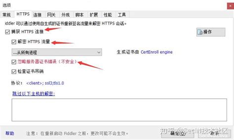 针对小程序的漏洞挖掘 知乎