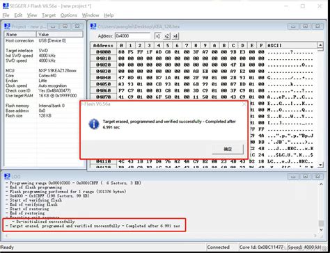 使用j flash烧写hex或bin文件 jflash怎么烧录hex csdn博客