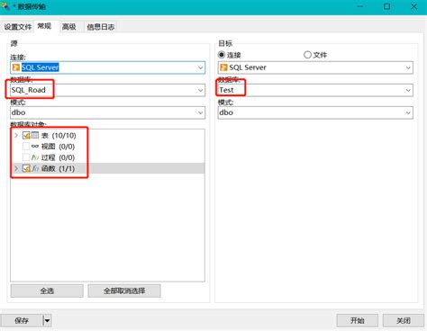 Navicat使用指南（一） Csdn博客