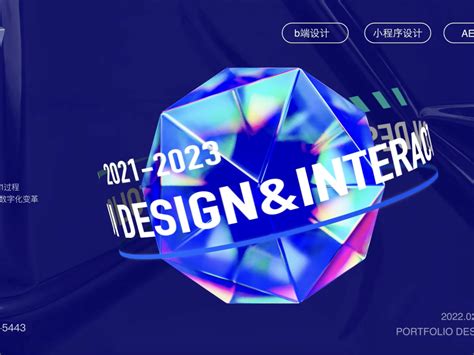 B端企业内容管理 后台小程序项目复盘辰未名 站酷zcool