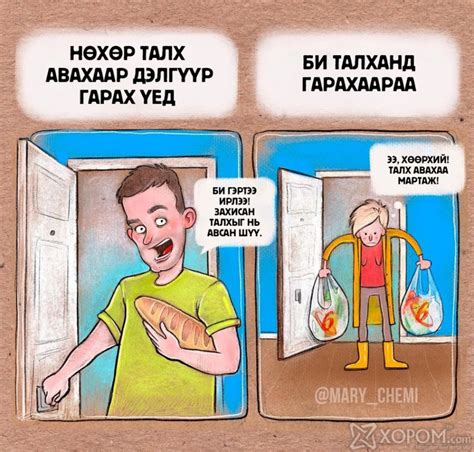 Гэр бүлийн амьдралыг яг байгаагаар нь харуулдаг зураач ээжийн 20 хөгжилтэй бүтээл