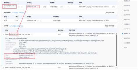 沙箱视角看攻防演习:攻击样本手法总结 安全内参 决策者的网络安全知识库 沙箱视角看攻防演习:攻击样本手法总结 安全内参 决策者的网络安全知识库