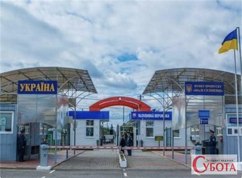 Нові правила перетину кордону для чоловіків з інвалідністю що зміниться з 1 квітня 2025 року