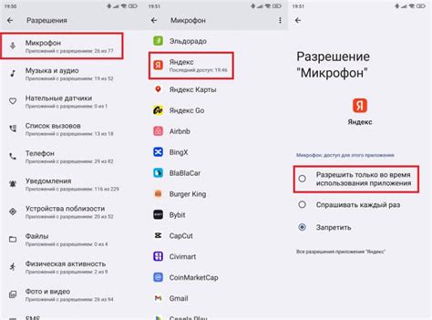 Как разрешить приложению на android доступ к микрофону и камере и для