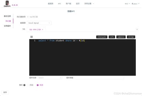 Quickapi Vs Dbapi：sql编写易用性硬核对比，谁更顺手？（二）聪 Db Sql Api Csdn博客