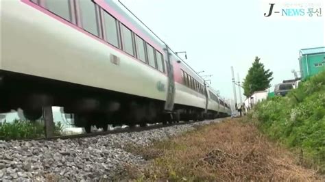 제천시 십이년전 추억의 장락동 철도 Youtube