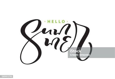 서예 문자 브러시 구성 텍스트 안녕하세요 여름 벡터 손 그려진 격리 된 구입니다 일러스트 스케치 낙서 인사말 카드 인쇄를위한 고립 된 디자인 가리기에 대한 스톡 벡터 아트