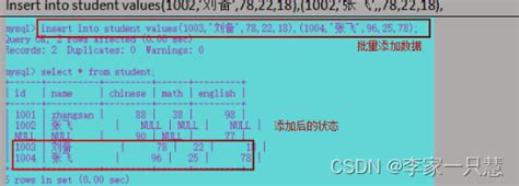 数据库基础一表名为t字段id学号主键、m数学、p物理、c化学类型都是整数。写一条sq Csdn博客
