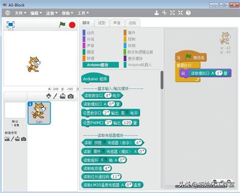 Arduino 土壤温湿度传感器arduino教程┃模拟土壤湿度传感器的介绍 Csdn博客