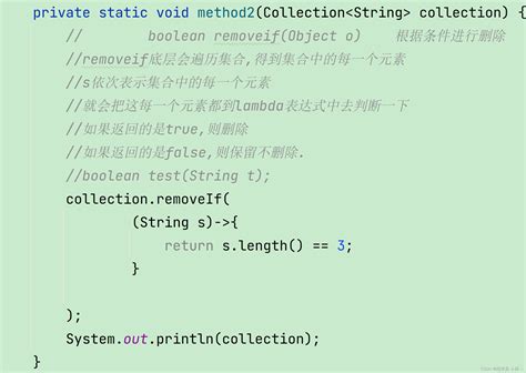 最完整的集合概述集合的概述和集合的继承体系、collection集合 、list集合、数据结构、linkedlist集合、set 泛型 树