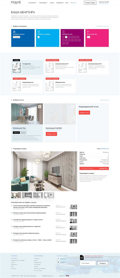 Frame Ux Ux Developer