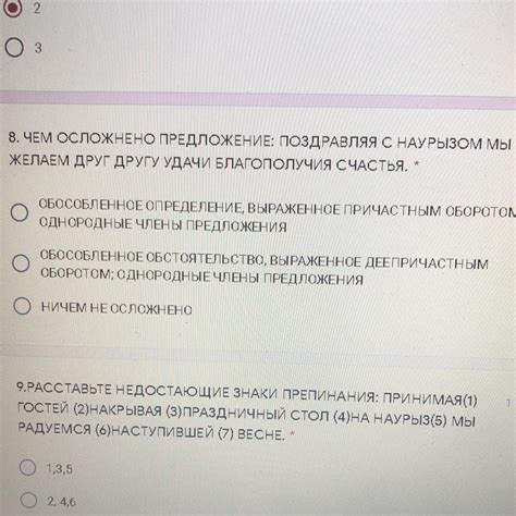 Помогите пожалуйста СРОЧНО Школьные Знания Com