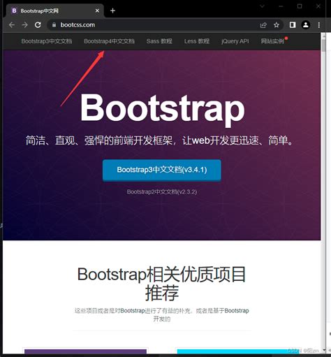 Bootstrap在hbuilder中请使用bootstrap 5注意是5版本框架制作一个响应式网站。 Csdn博客