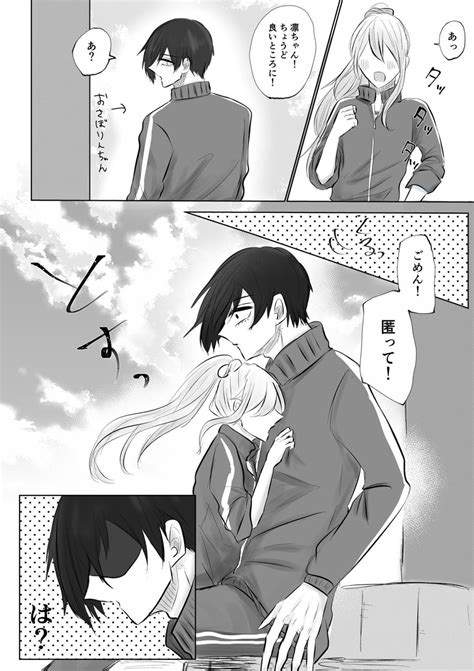 ばじる On Twitter 🦉と距i離i感iバiグってる幼i馴i染🌸 付き合ってない 青檻プラス