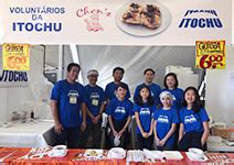 Community Contribution Itochu Corporation