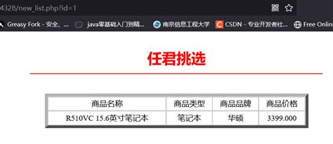 Web安全 Sql过滤字符后手工注入漏洞测试第3题 Icui4cu 博客园 Web安全 Sql过滤字符后手工注入漏洞测试第3题 Icui4cu 博客园