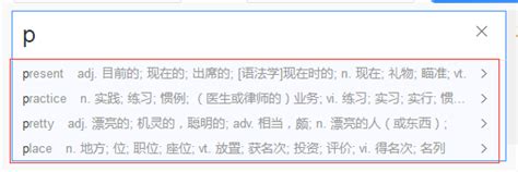百度翻译的json接口数据爬取 百度翻译返回的json编码 csdn博客