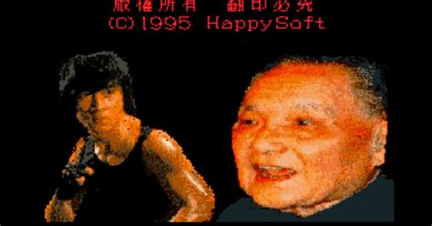 Hong Kong 97 El Juego Más Extraño De Super Famicom La Tercera