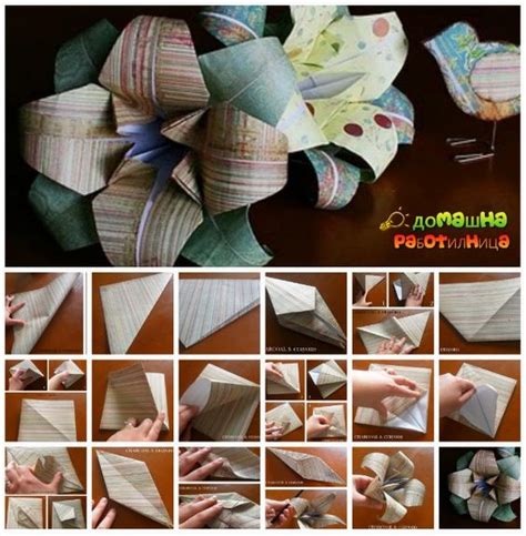 КАК СЕ ПРАВИ ЦВЕТЕ ОТ ХАРТИЯ ЛИЛИЯ ОТ ХАРТИЯ