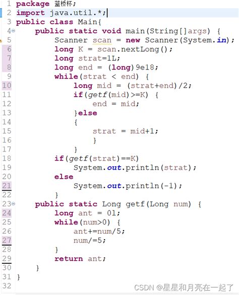 求阶乘 Java题解125的阶乘 Java Csdn博客