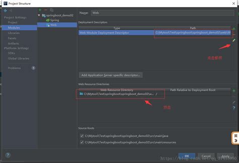 Idea Springboot项目 怎么自动生成webapp和下面的xml文件详细springboot如何生成webapp Csdn博客