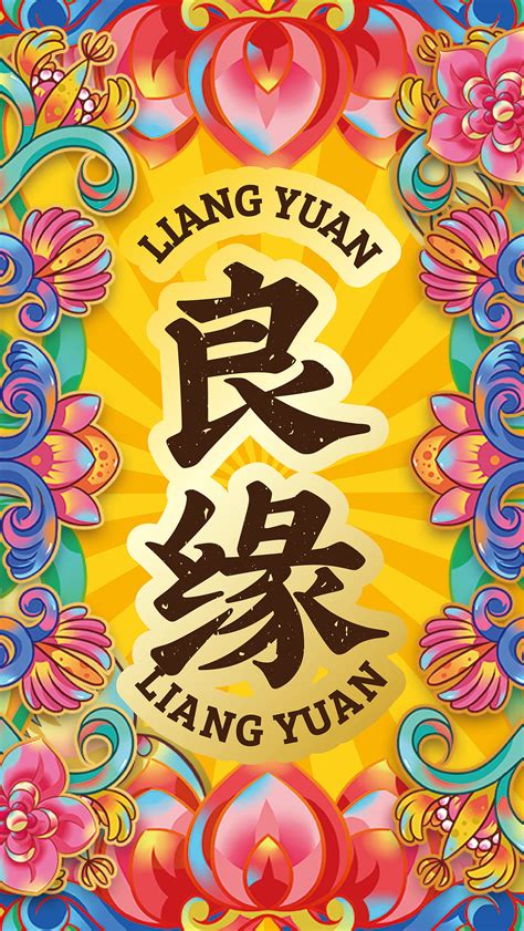 豫游纪原创壁纸组图豫游纪文创品牌 站酷zcool