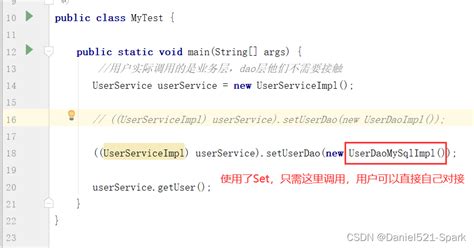 Spring5学习笔记 狂神说spring5笔记 狂神说 Csdn博客