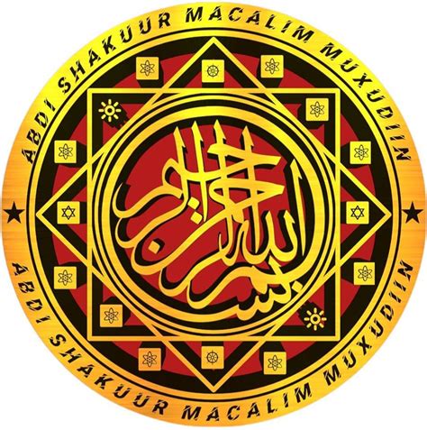 عبد شكور معلم محي الدين