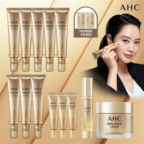 현직에서 가장 많이 선택한 AHC 프리미어 앰플 인 아이크림 코어리프팅 VIP 패키지 주변에서 말해주지 않았던 TOP SEEBADA ITEM