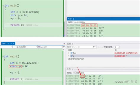 c语言 指针变量的大小与指针类型 c语言指针怎么变大 csdn博客