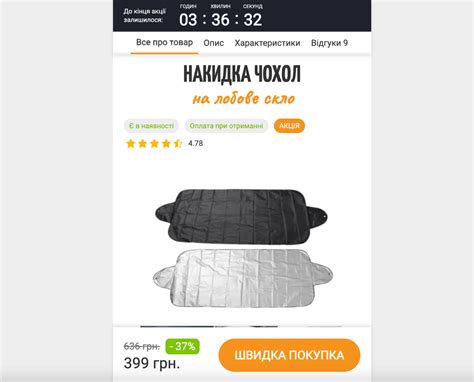 Демо каталог лендінгів