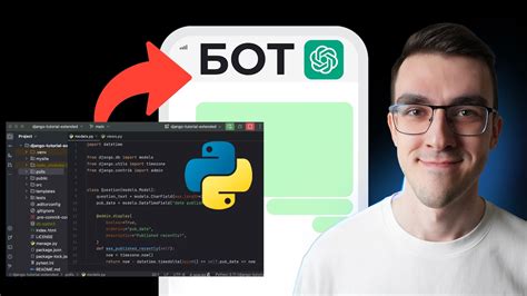 Python Чат Бот с ИСКУССТВЕННЫМ ИНТЕЛЛЕКТОМ за 30 минут Youtube