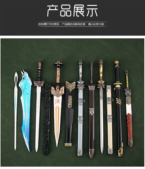 动漫游戏周边 纯阳画影剑汉剑桐人黑剑刀剑兵器合金摆件道具 阿里巴巴