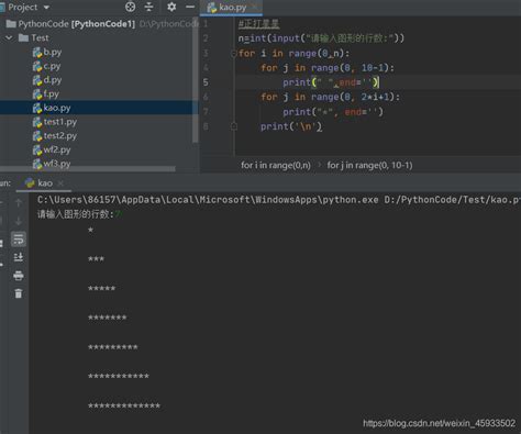 Python编程实践：打折计算与数学问题 Csdn博客