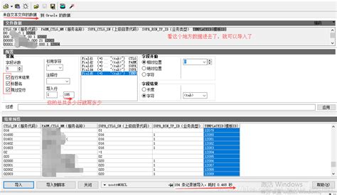 关于excel中的数据通过plsql导入oracle中excel的数字怎么在plsql里面转化为时间 Csdn博客